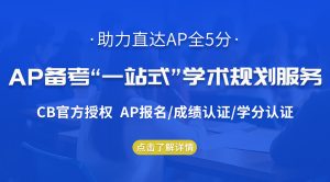 AP宏观经济学教材下载《AP Macroeconomics Course and Exam Description (CED)》