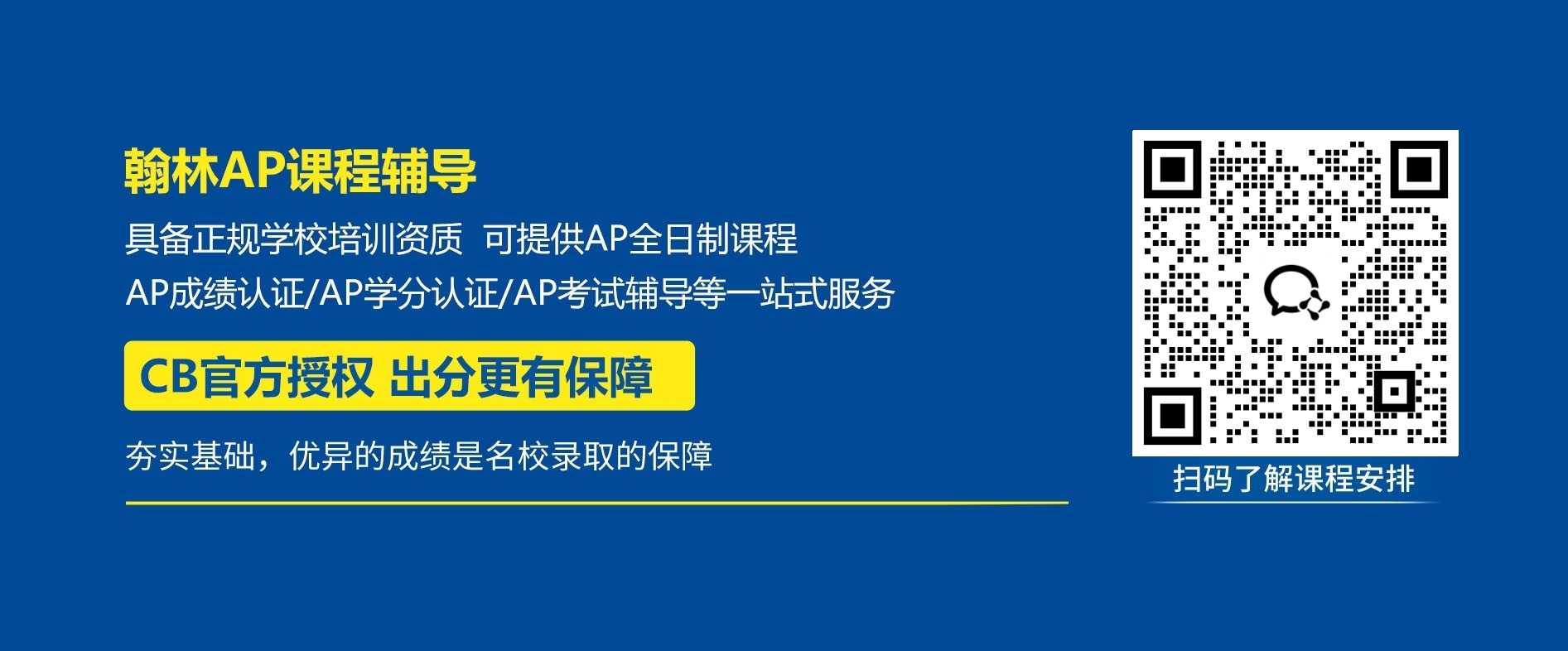 AP AP AP 