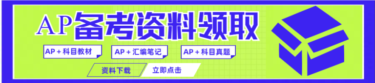 AP计算机原理《Barron's AP Computer Science Principles》